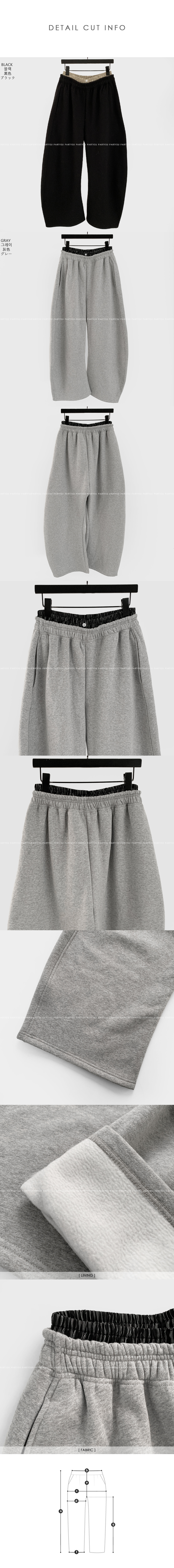 [Wake gimo sweat pants]